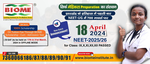 Medical Coaching Institutes in Ranchi | Medical Entrance Coaching ...