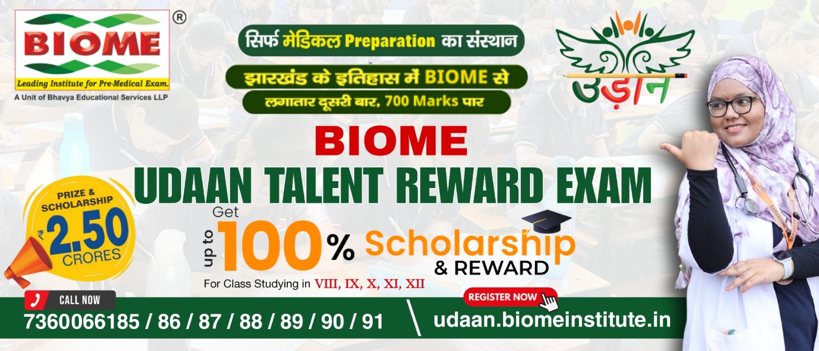 Medical Coaching Institutes in Ranchi | Medical Entrance Coaching ...