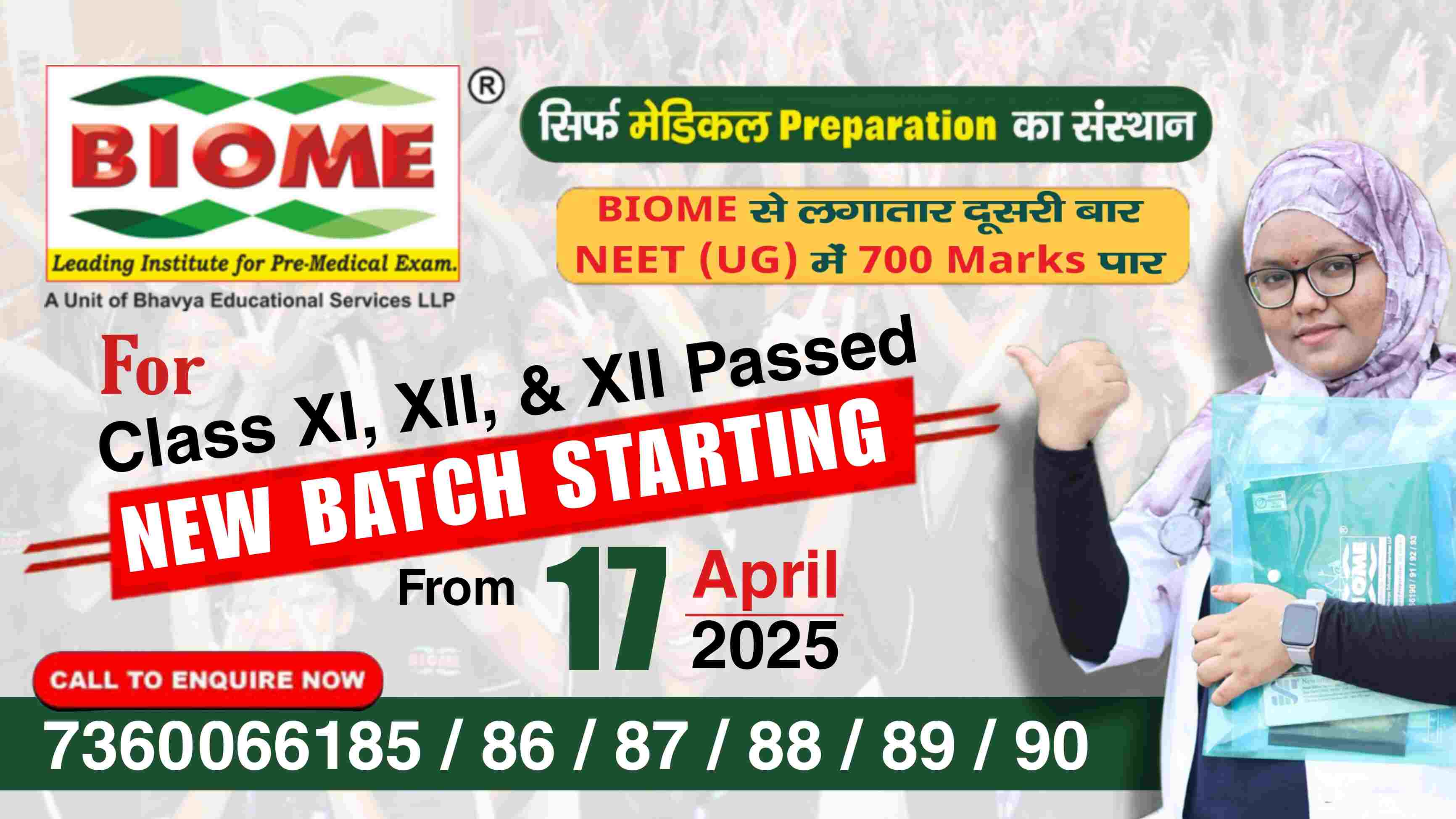 Medical Coaching Institutes in Ranchi | Medical Entrance Coaching ...