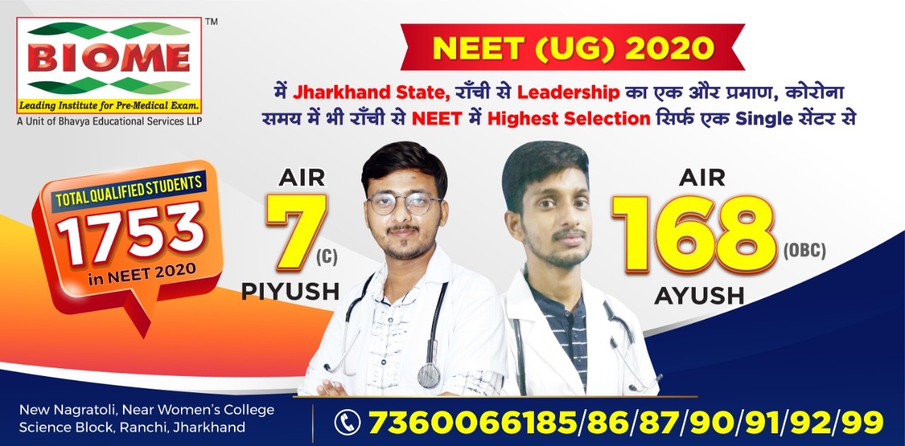 Medical Coaching Institutes in Ranchi | Medical Entrance Coaching ...